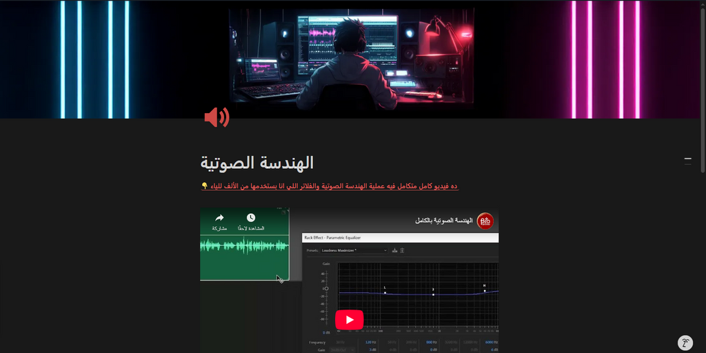 Bta3 Anime Course | كورس بتاع أنمي – Bta3 Anime Store